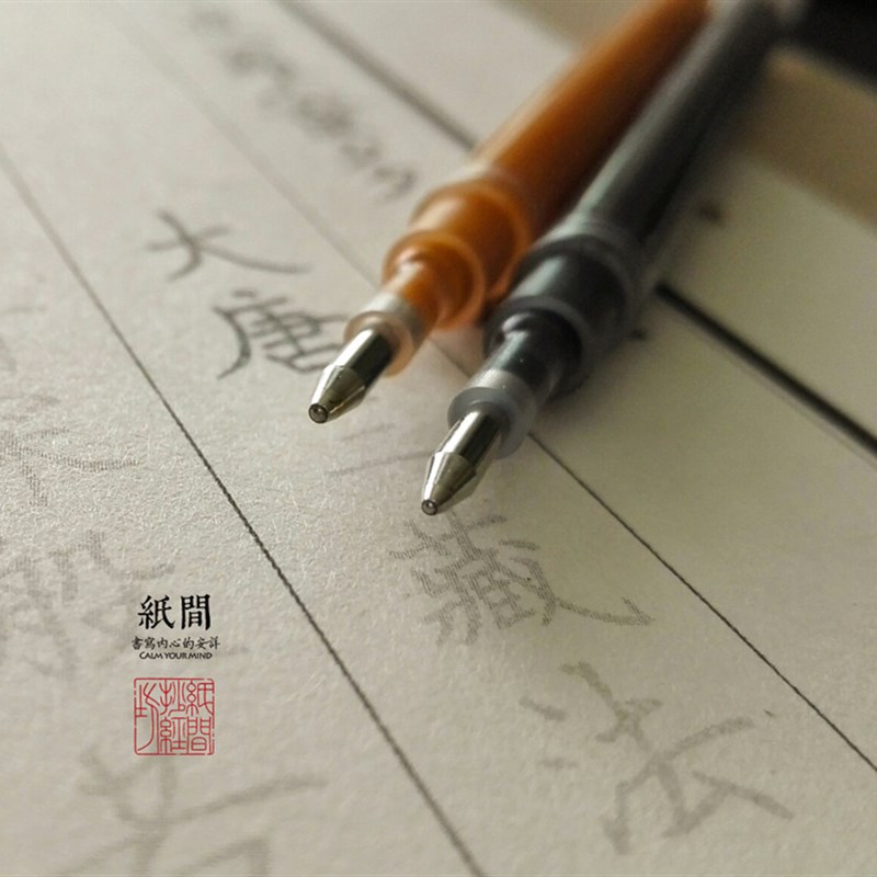 [] 黑色抄经笔芯闪光黑金色巨无霸签字笔芯 0.7细笔尖