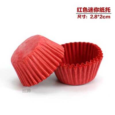 Cake tray small / mini cake tray oil tray chocolate / Pastry