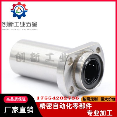 经济型直线轴承E-LBHP/E-LBHPM6 8 10 12 13 16 20 25 30 40 50UU