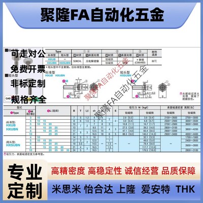HXUB/3/4/5/6/8/10-10/15/20/25六角螺栓外螺纹螺钉型钴磁铁BML01
