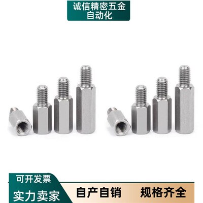 六角支柱C-PLSBWRK6 7 8 10 12 14-15-20-30-40-50-60