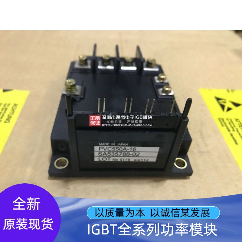 1PVC300A--C16 PV C450A-16 PV150A16-A PVC550A-16PVC550A-16R_虎窝淘