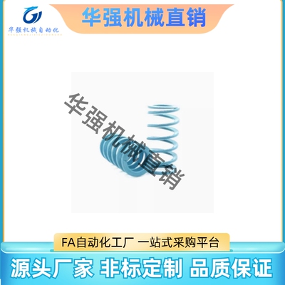 模具弹簧SWU21-20/25/30/35/40/45/50/5G5/60/65/70/75/80/90~300