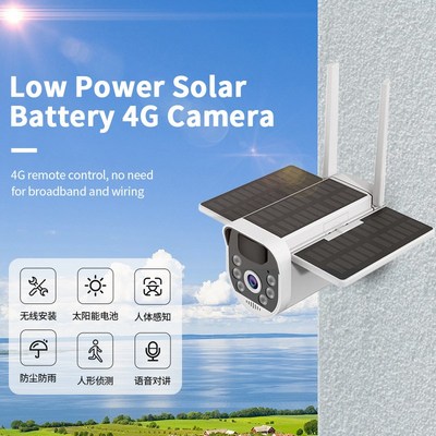 太阳能监控摄像头 m室外无线WiFi高清监控器户外4G 太阳能摄像头