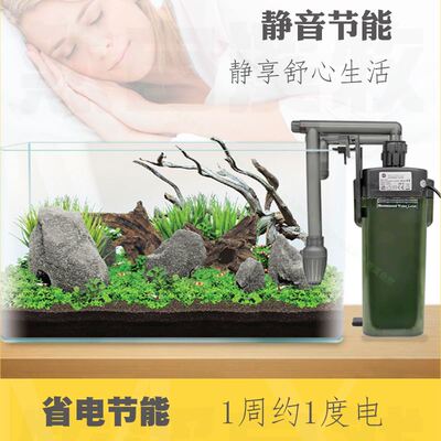 UP120小型过滤桶草缸静音EX120外置壁挂前置桶鱼缸除油膜