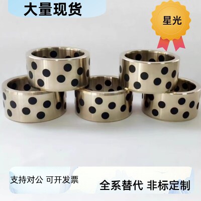 薄壁型无油衬套 OFL01-d30/d40/d50-L12-L15-L20-L25-L30-L35-L40