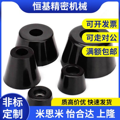 替代带环DCU导电橡胶脚ECRK ECRKC-10155 16 轴18 20 24 26 30 32