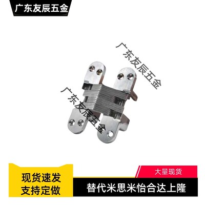 隐藏式铰链HFN66-44.5 60.5 69.5 94  116A  115 138.8替代怡和达