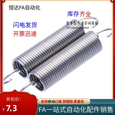 替代拉簧YBWT YAWT YAUTq YBUT-D3/D4-L10 15 20 25 30 35 40 455