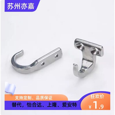 HKKJ/HKKT精品挂钩 怡合达HFY66/HFY71同款重载型挂钩