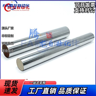 线性导向轴 两端内螺VFJW SFJW SFUW VSFJW SSFJWR SSFUW VPFJW