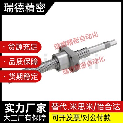 滚珠丝杆组件BSS BSSE BSSC BSSCK1505 1510 1520 2005 2010 2020