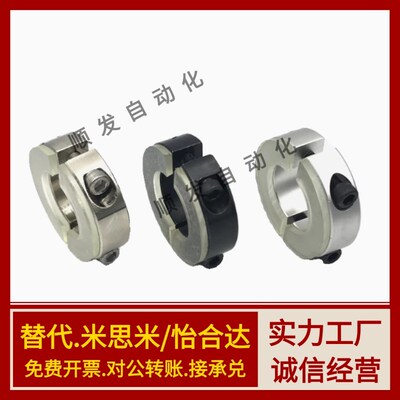 聚氨酯固定环开口型SCDJ10/12/16/20/25/30/40/50-10 12 13 15 21