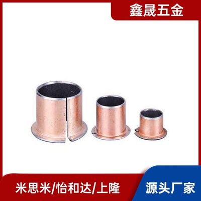 OFV02-d5 d6 d8 d10 d12 L5 L6 L8 L10 L12 L15 L20肩型无油衬套