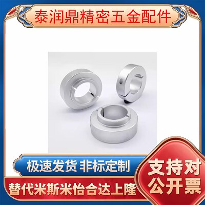 轴承用限位器 凸头固定环 FBG01 02 内径8/10/12/15/17/20/25/30