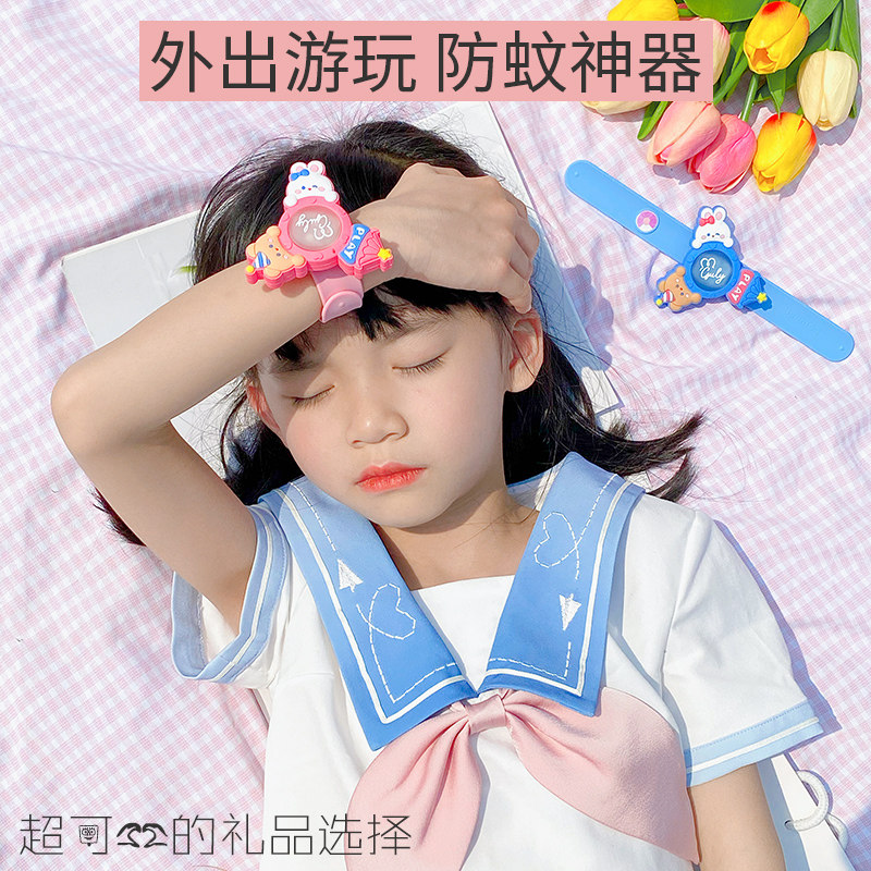 儿童驱蚊手环防蚊扣宝宝户v外神器大人随身驱蚊贴婴儿防蚊虫
