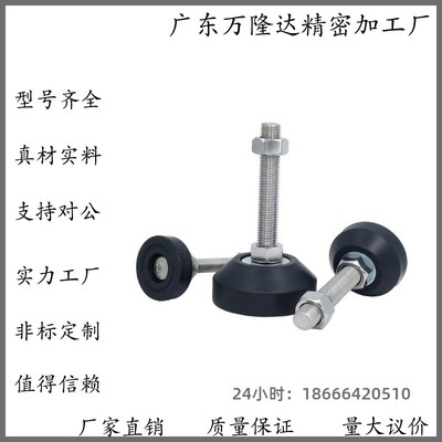 尼龙脚杯 BZR01-50850/501050/508100/8012100/8016150/10016150