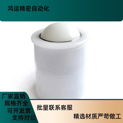 ZAL31树脂型压入式l球头柱塞PFPR7/9/13/15/20/24 轴承钢珠牛眼滚