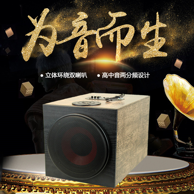 发烧方形蓝牙车载重低音炮12v24v汽货车音响220v家Tusb用有源音箱