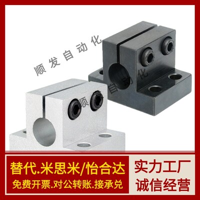 底座用导向轴支座支架CLTB/CLTAM/CLTBM加厚侧面安装型侧固定支座