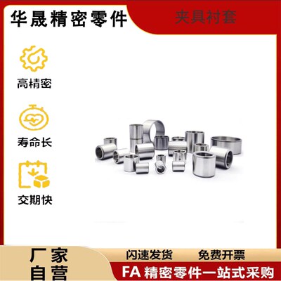 YKY01/02/11/21/22/31定位销D5/D6/D8/D10/D12/D15/D20带肩衬套