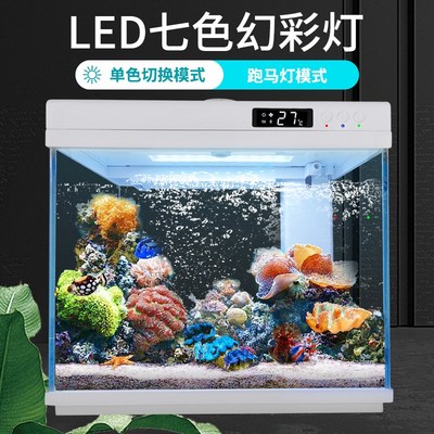 超白玻璃鱼缸热弯浮法智能生态小型鱼缸家用桌面免安装水族箱鱼缸