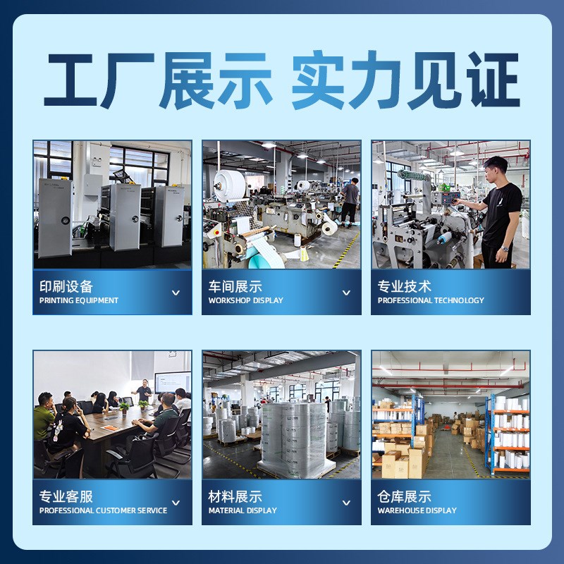 透明宝宝b名字贴耗材名字贴纸条码条耗材防水儿童透明姓名贴幼儿