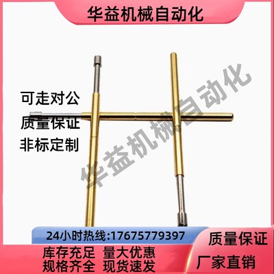 探针NP45-A-B-D-E-G NR45 TP604 NP604-A NR60 NP60SF-G NP60S