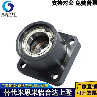 双轴承座组件BGFRBB6801ZZ-25 BGFSBB6801ZZ-25 BGFCBB6801ZZ-25