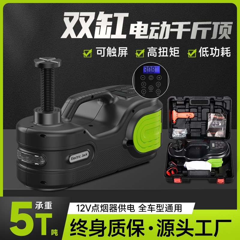 多功能汽车双缸电动千斤顶5吨液压车载12V越野车SUZV省力换胎