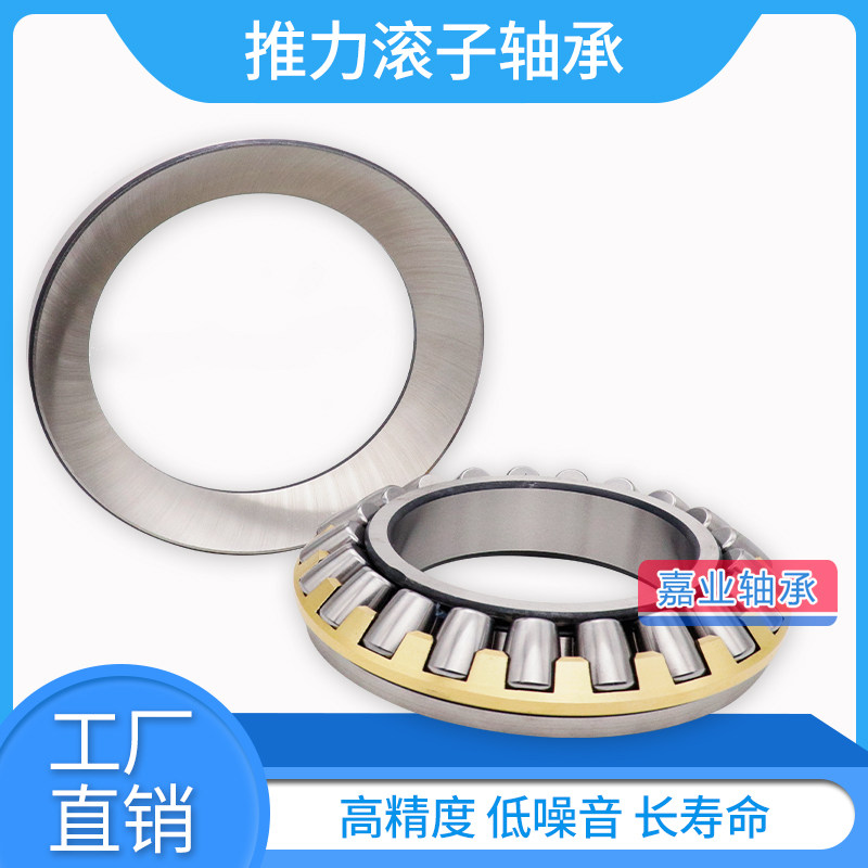 速发推荐瓦房店调心推力滚子轴承29326 29328 29330 29332 29334E_虎窝淘