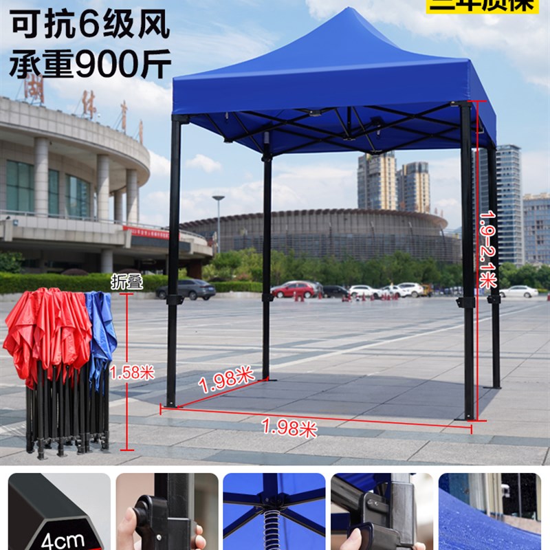 小众高货遮阳伞户外摆摊专用帐篷大型防晒太阳伞庭院雨棚商用折叠