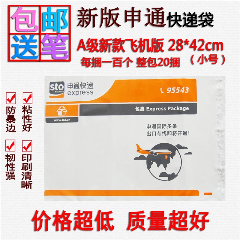 热销麻袋包装袋编织袋定快递集包袋邮政包裹专用袋蛇皮口袋20个起