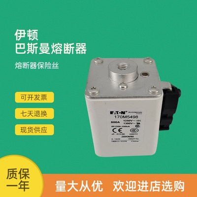 全新快速熔断器保险170M5409 170M5410 170M5411 170M5412