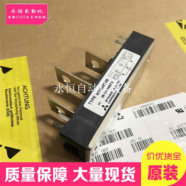 TM150SA-6 STA150AA30 MTG150-06 MTG200-06 PWB150AA60电源模块_虎窝淘