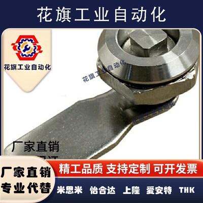 XAS01/XAS11/XAS21锌合金圆柱锁三角锁芯一字锁带锁芯替代怡合达