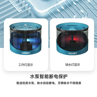 蒂伊宠物用品猫咪饮水机自v动循环喝水饮水器智能感应过滤流动活