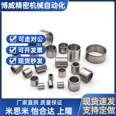 夹具 衬套 C-JBA20 JBAM3 4 5 JBAUN6 8 12 JBAUP15 JBAU16