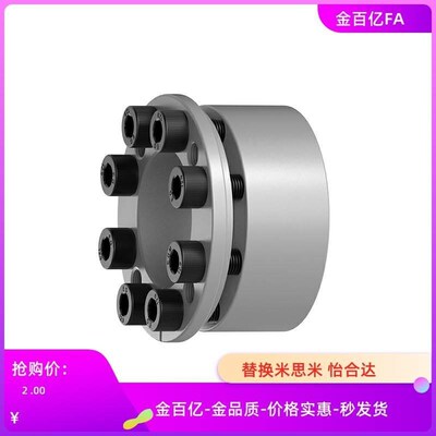 MLM21免键22胀套EUX18/19-8/10/11-d12-14-15-16-17/D20/35/25/30