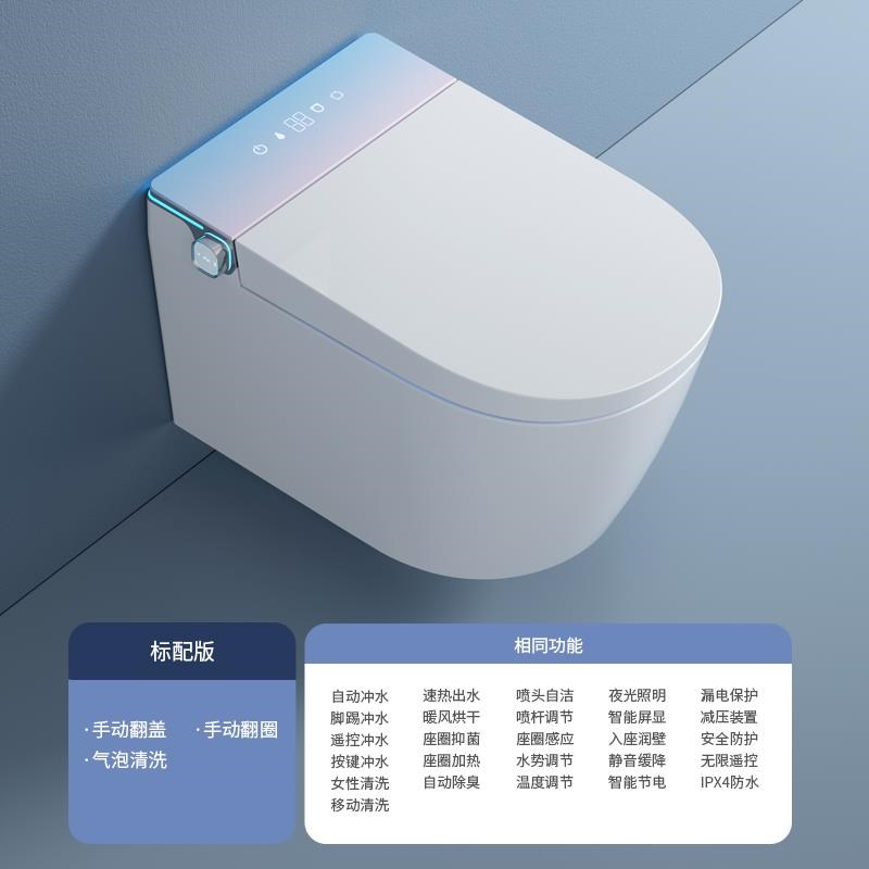 梦幻紫壁挂式智能马桶悬空隐藏水箱全自动挂墙式小户型一体坐便器