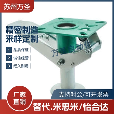 日式地刹器标准型 WAP01-4/5/6/8重型升高器支撑架调高脚轮万向轮