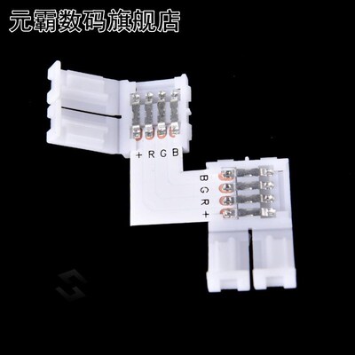 10 PCS Waterproof 10 mm Pin 4 L Shape LED Connector is