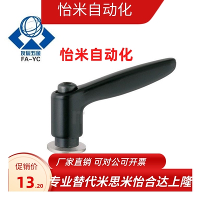 带垫圈固定把手CLDMST6-12/16/20/25/32-B