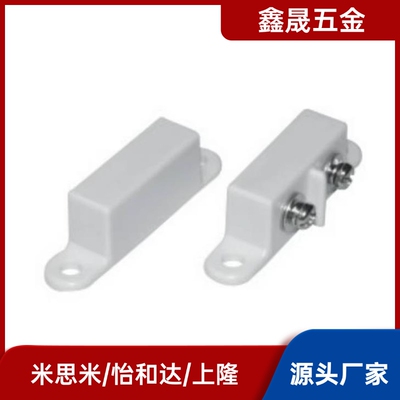 HGE51-40 门限位开关BCWS1磁力扣