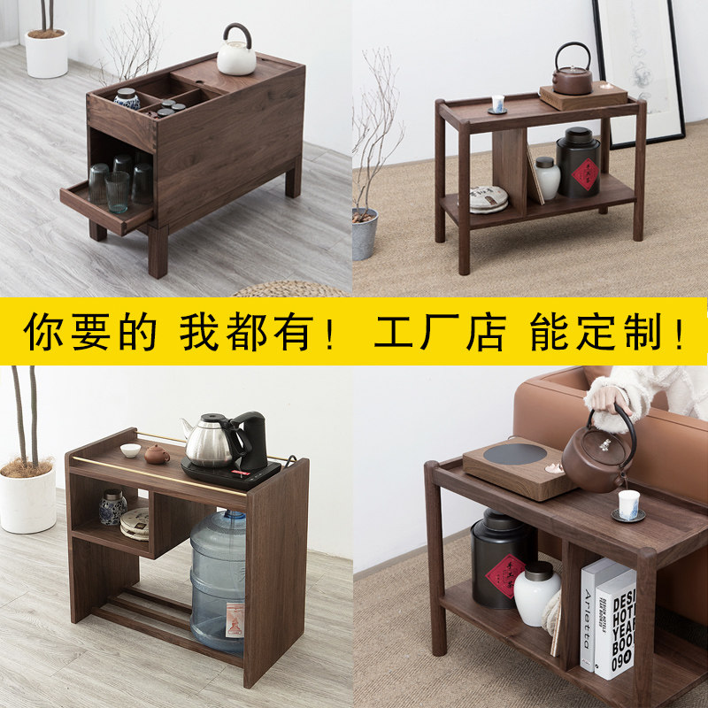 实木沙发边柜侧边柜边几可移动茶水柜茶车边角几收纳柜极简窄客厅
