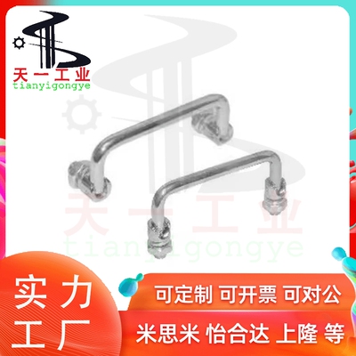 XAE61/62-L90/L100/L120/L135 折叠拉手 XAL01/06-L100/120 XAN01