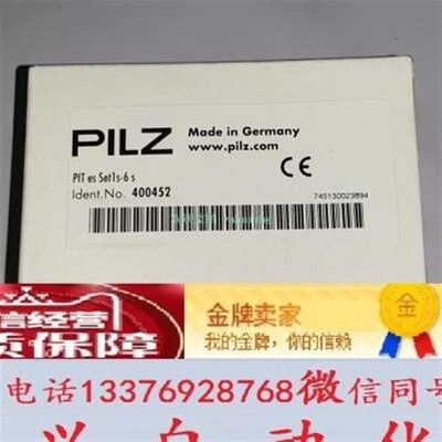 PILZ 400430 400445 400446 400452 400453 皮兹急停按钮开关
