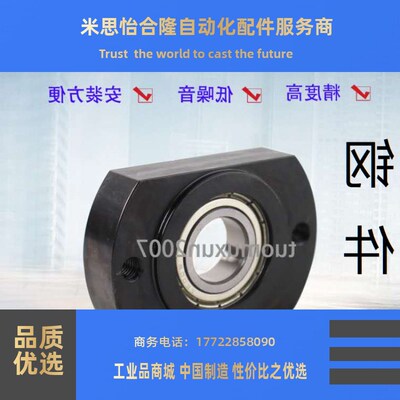 嵌入式轴承座SBGCR6804 6904 6004 6204 6805 6905 6005 6205ZZ