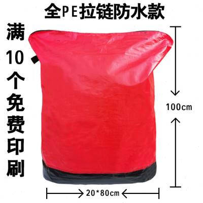 热销快递中转袋物流大袋子环保中转袋航空集包袋环保袋打包袋大号