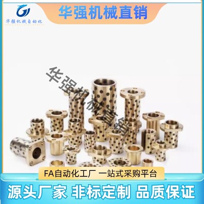 MPBZ5/6/8/10-8/10/12/15/16/20/25 无油衬套 铜合金MPBP30轴承套